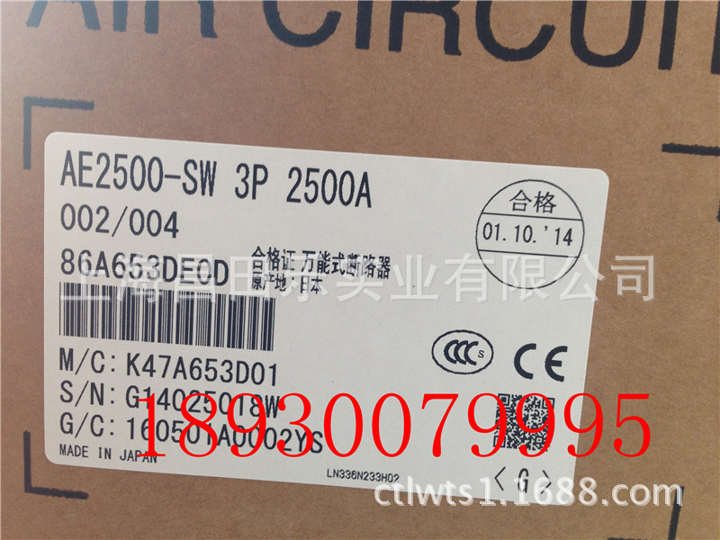 供应三菱断路器|三菱式断路器AE2500-SW 3P 2500A-阿里巴巴