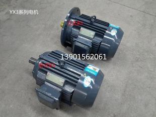 YX3-132S1-2三相异步电动机5.5KW立式卧式江苏新大力电机-阿里巴巴