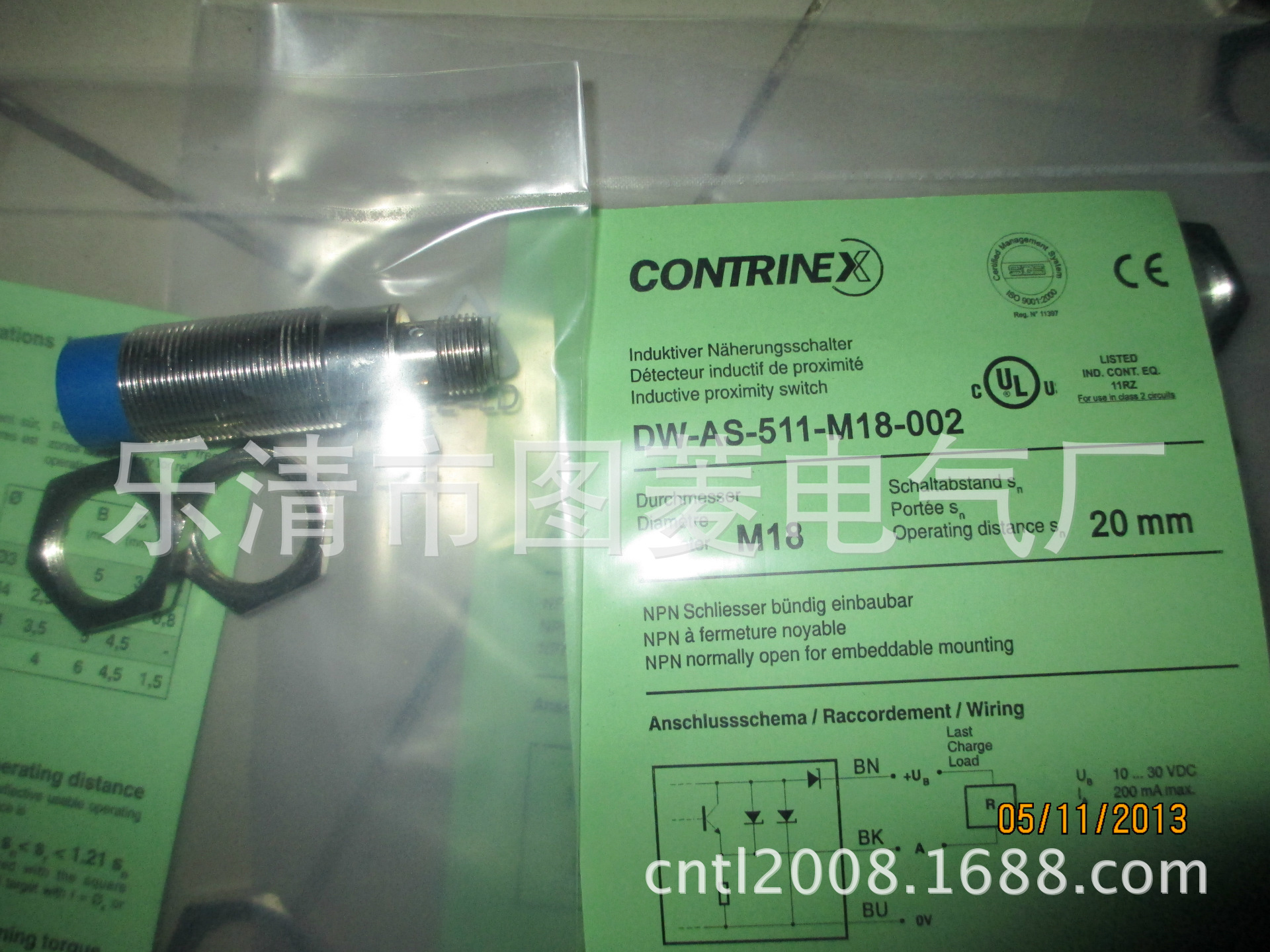 特价 抗干扰 科瑞光电开关PT-Q23-A1-010-730 PT-Q23-A3-010-730-阿里巴巴