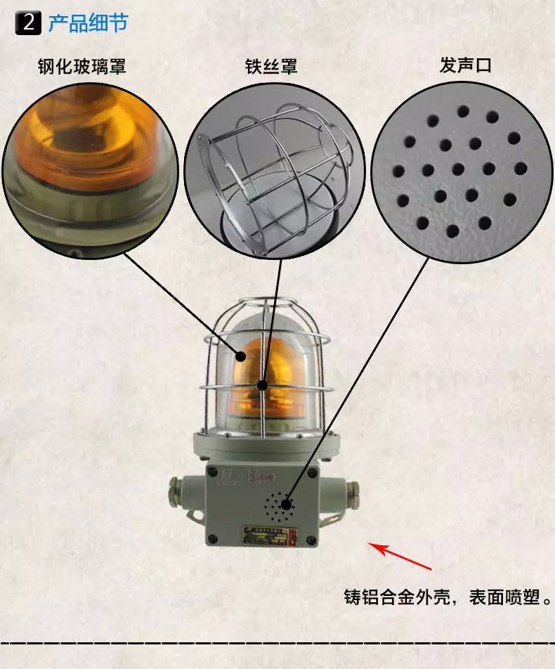 CBBJ防爆声光报警器，LED报警器，防爆声光警示灯三色闪光-阿里巴巴