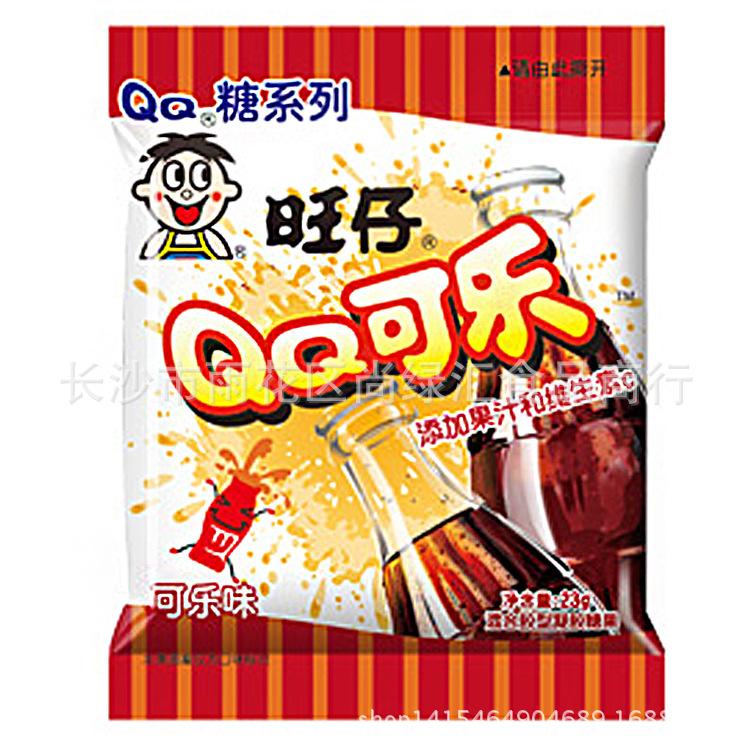 混批旺旺20g*20包QQ糖旺仔儿童软糖果休闲零食 食品批发满减包邮-阿里巴巴