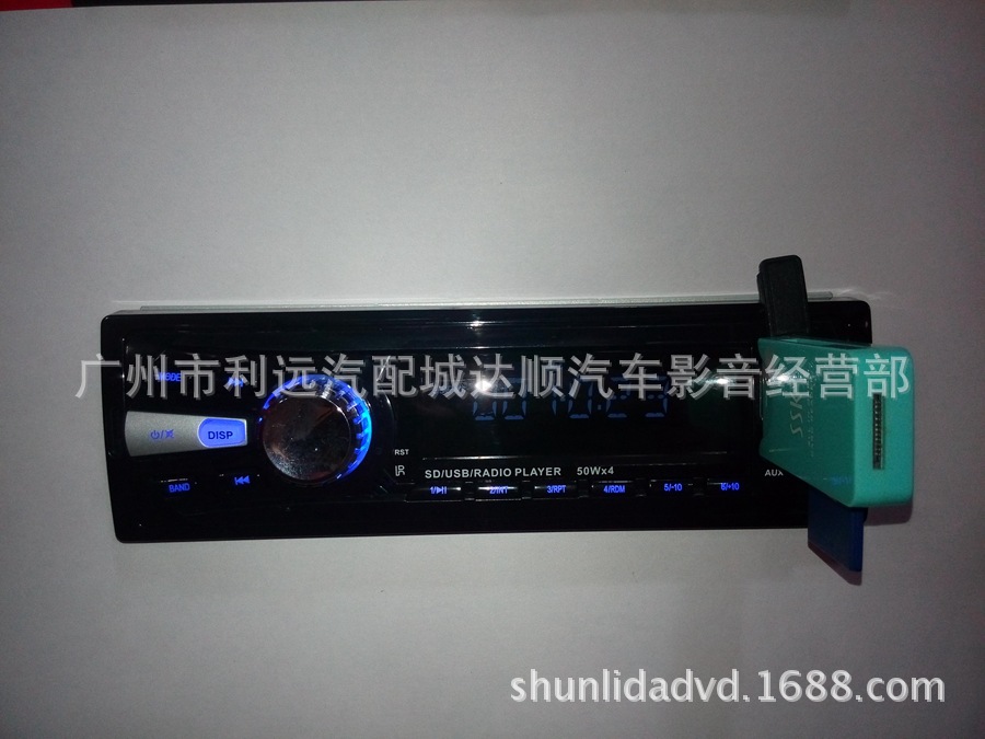 厂家供应 14年新款车载插卡机汽车MP3播放器收音机车载MP3读卡机 - 机械设备批发网