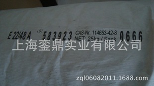 德国瓦克 E22/48A氯醋树脂 E15/45M E22/48A H11/59 WACHER-阿里巴巴