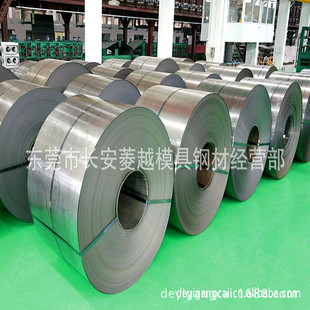 SPC440宝钢厂家 SPC440高强度汽车钢 冷轧板 SPC440-阿里巴巴