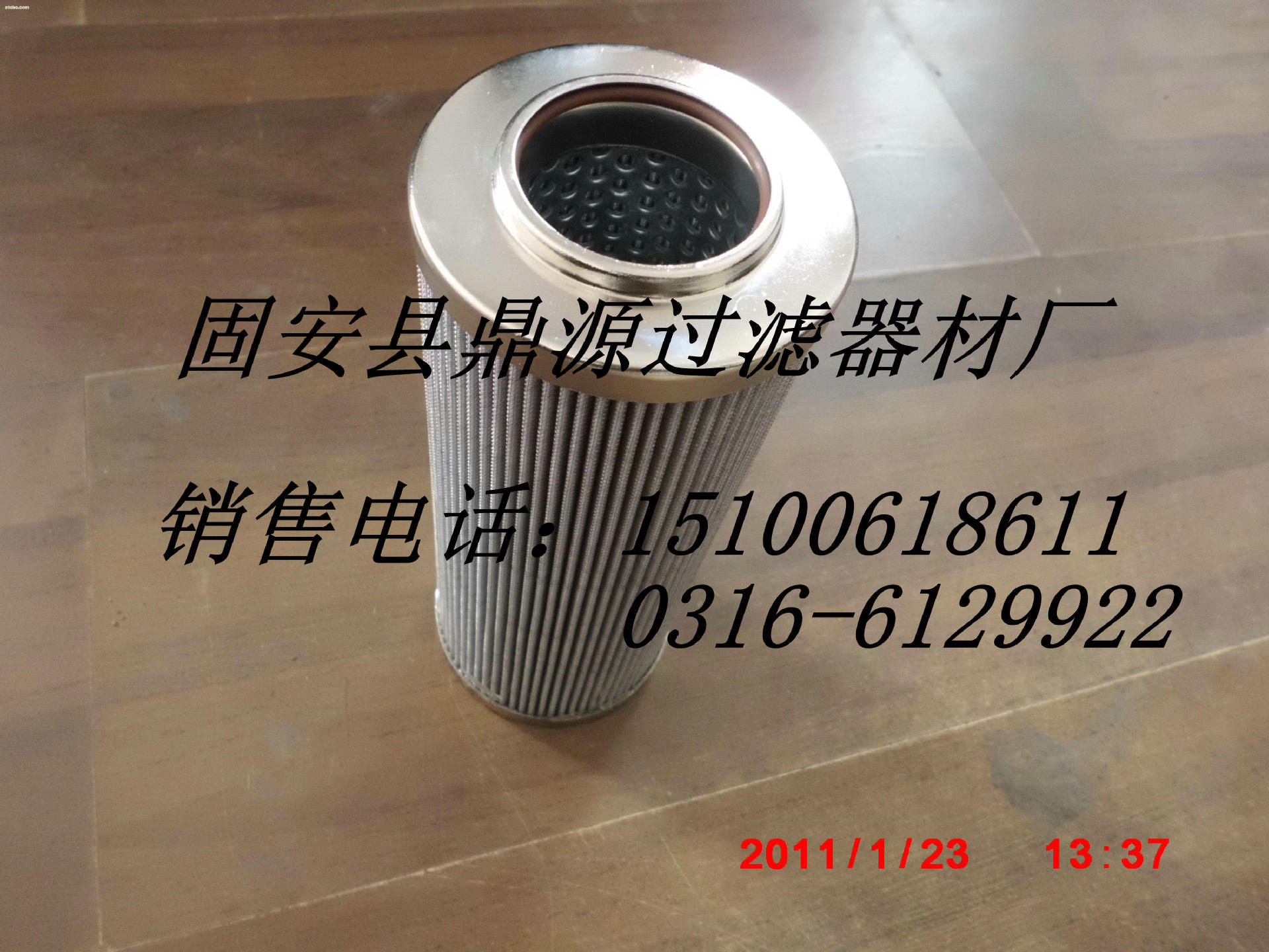 供应油滤芯29548987 变速箱滤芯 现货产品-阿里巴巴