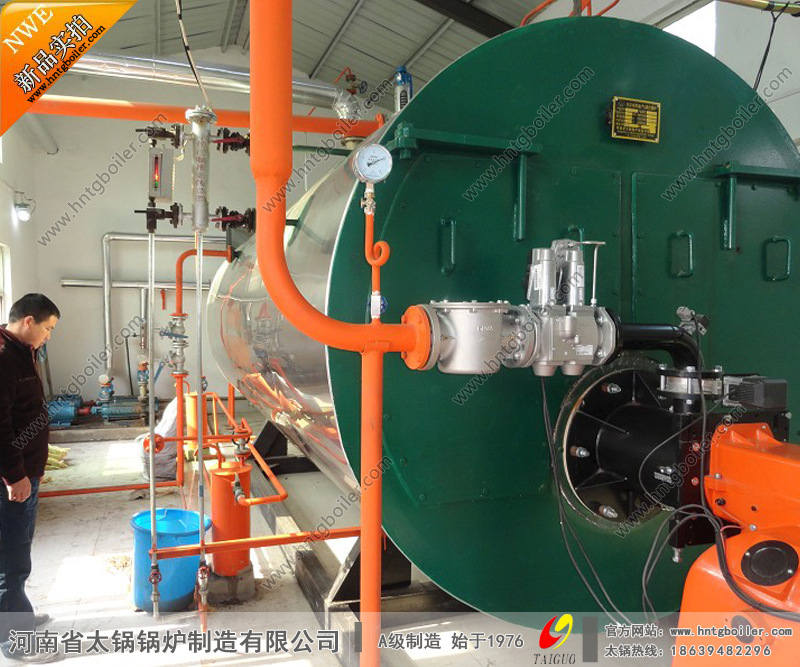 WNS1-0.7-Y(Q)型号1吨全自动天然气蒸汽锅炉全套多少钱-阿里巴巴