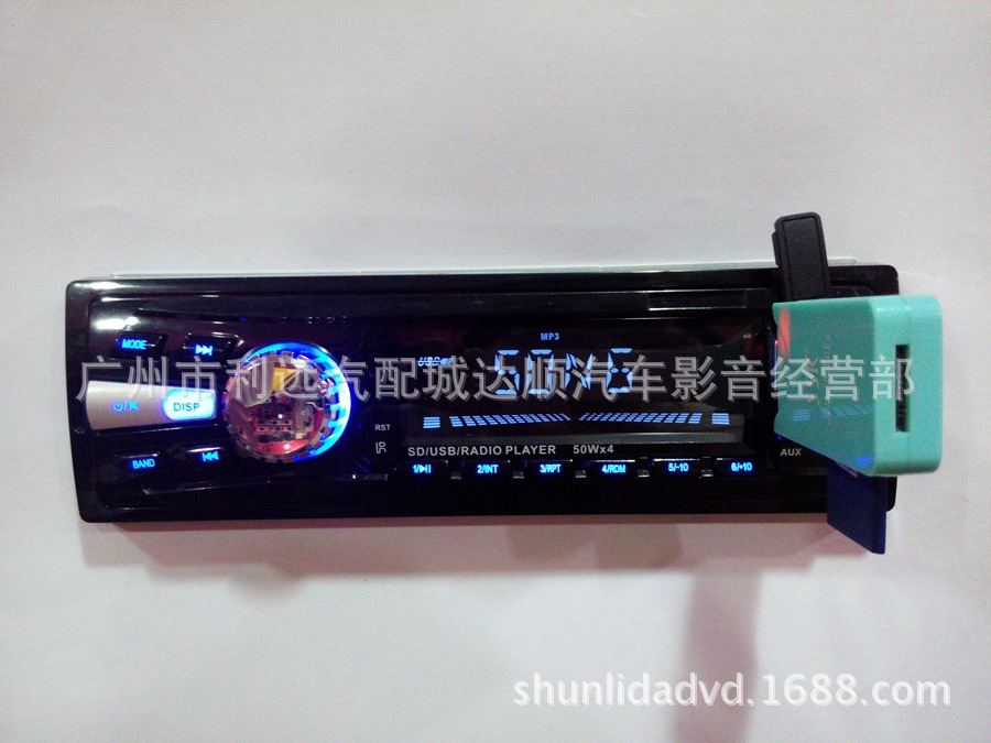 厂家供应 14年新款车载插卡机汽车MP3播放器收音机车载MP3读卡机 - 机械设备批发网