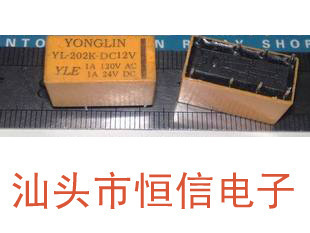 YL--202K-DC12V 原装正品 保质量 7天包退换-阿里巴巴