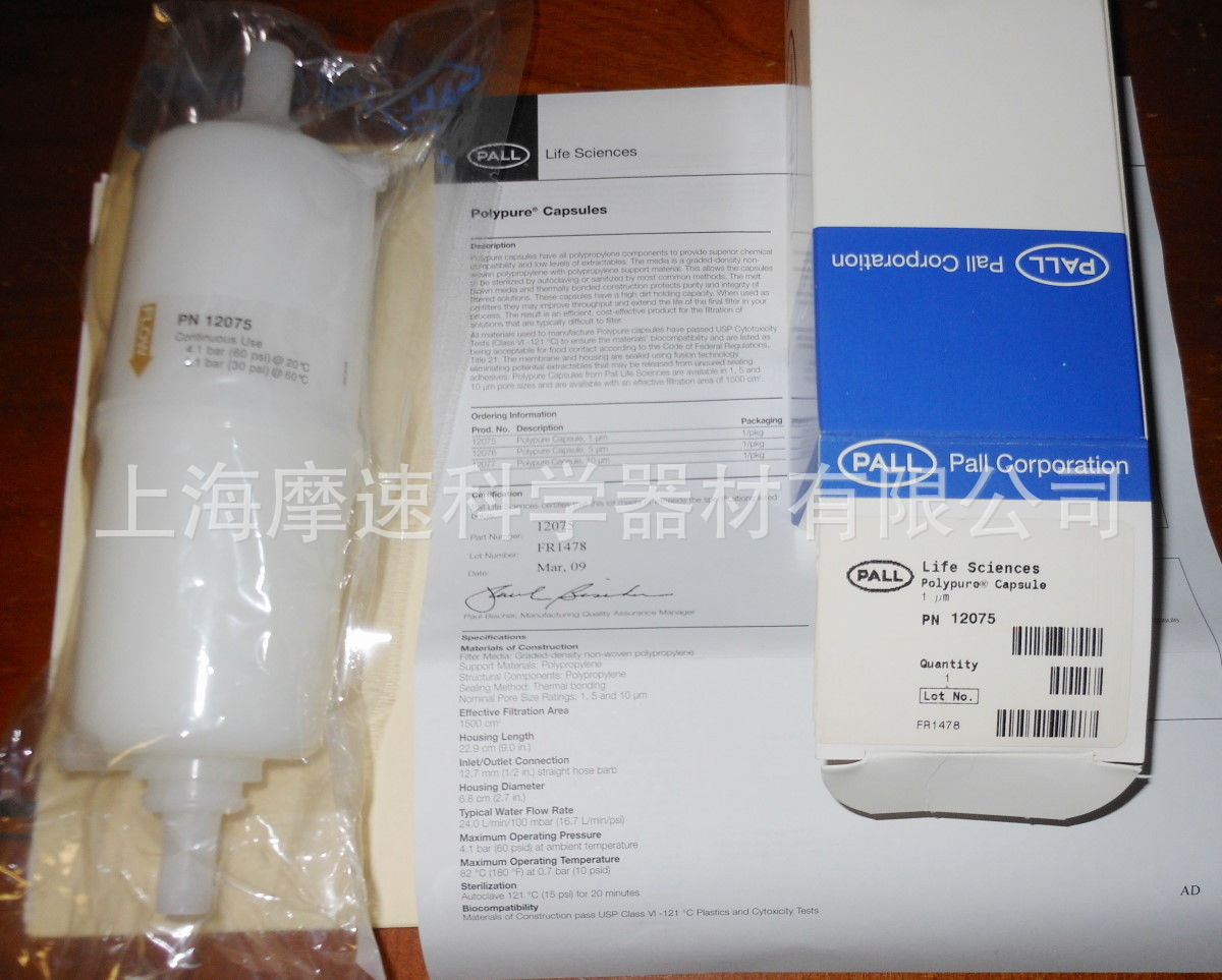 美国PALL Polypure囊式滤器 1.0 um 货号 12075-阿里巴巴
