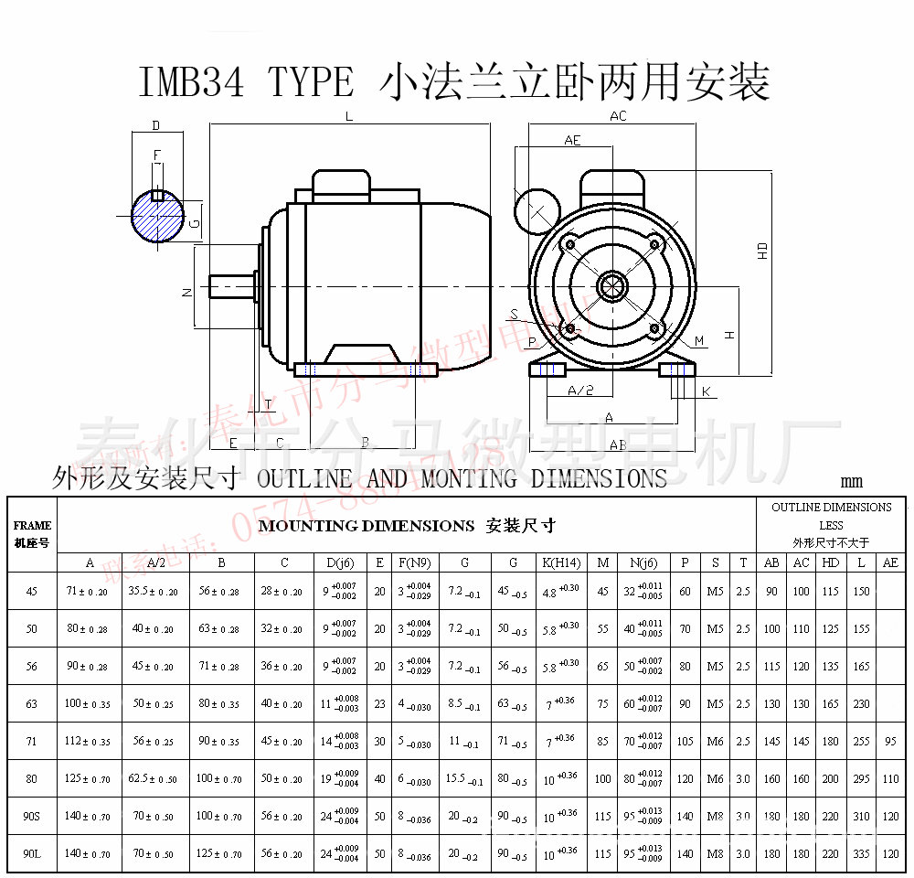 口罩机电机YS6324三相异步电动机1400RPM0.18KW-阿里巴巴