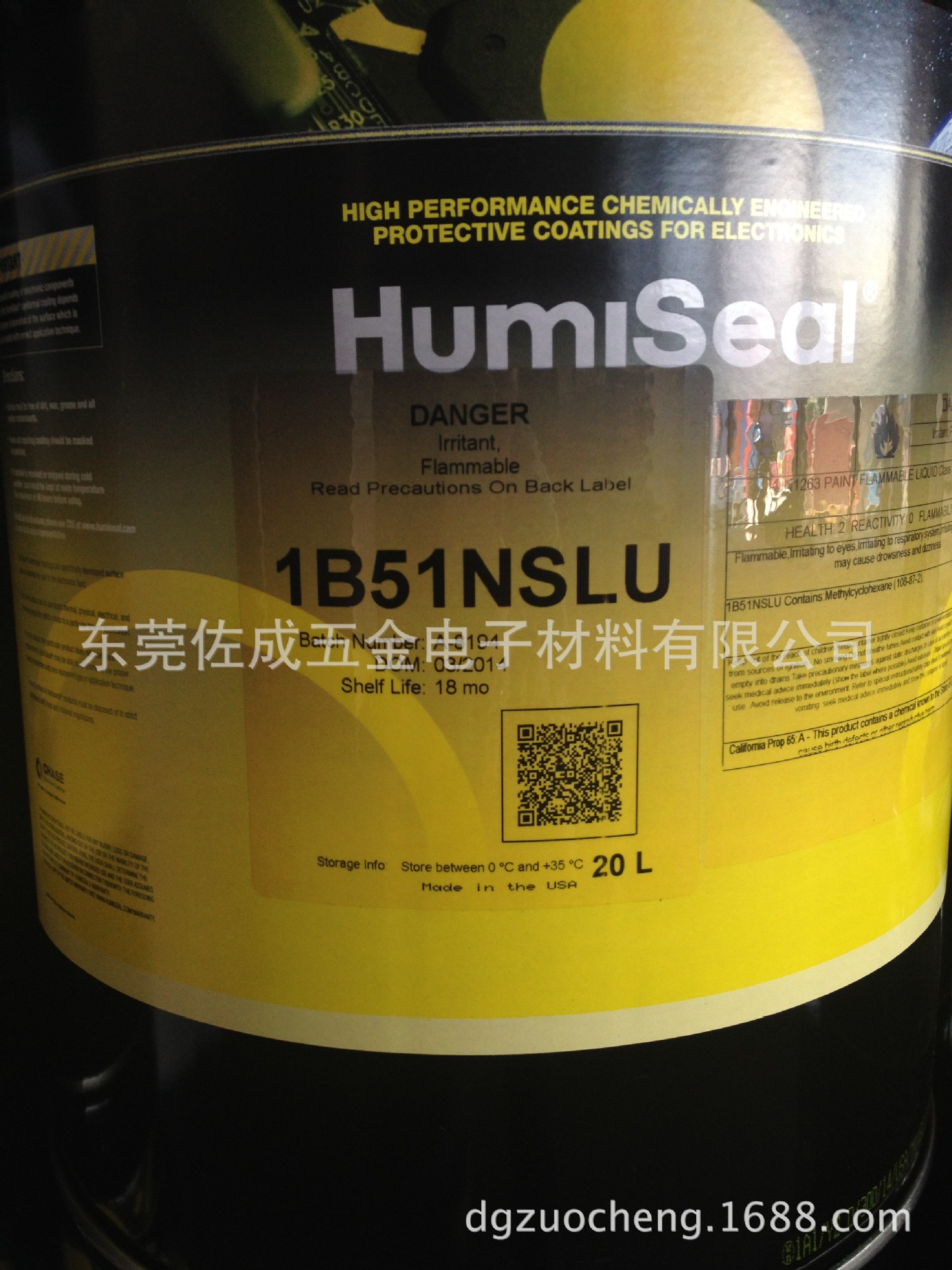 原装正品美国Humiseal合成橡胶1B51NSLU防湿剂 三防漆-阿里巴巴