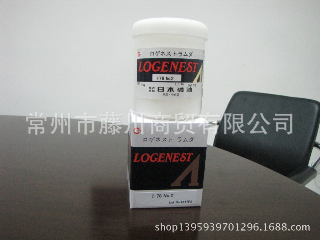 日本矿油NPC LOGENEST I-78 NO.2氟素电器绝缘性润滑脂I-78 NO.2-阿里巴巴