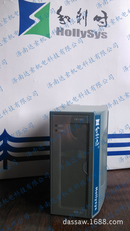 FM148C8路电流型模拟量输入模块Hollysys模块FM148C和利时-阿里巴巴