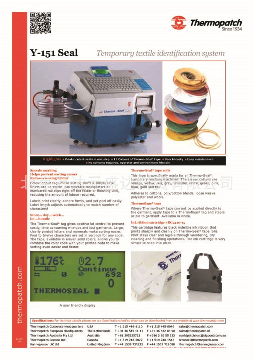 进口美国Thermopatch Y-151T Y-150低温打号纸带 打码带 打码纸条-阿里巴巴