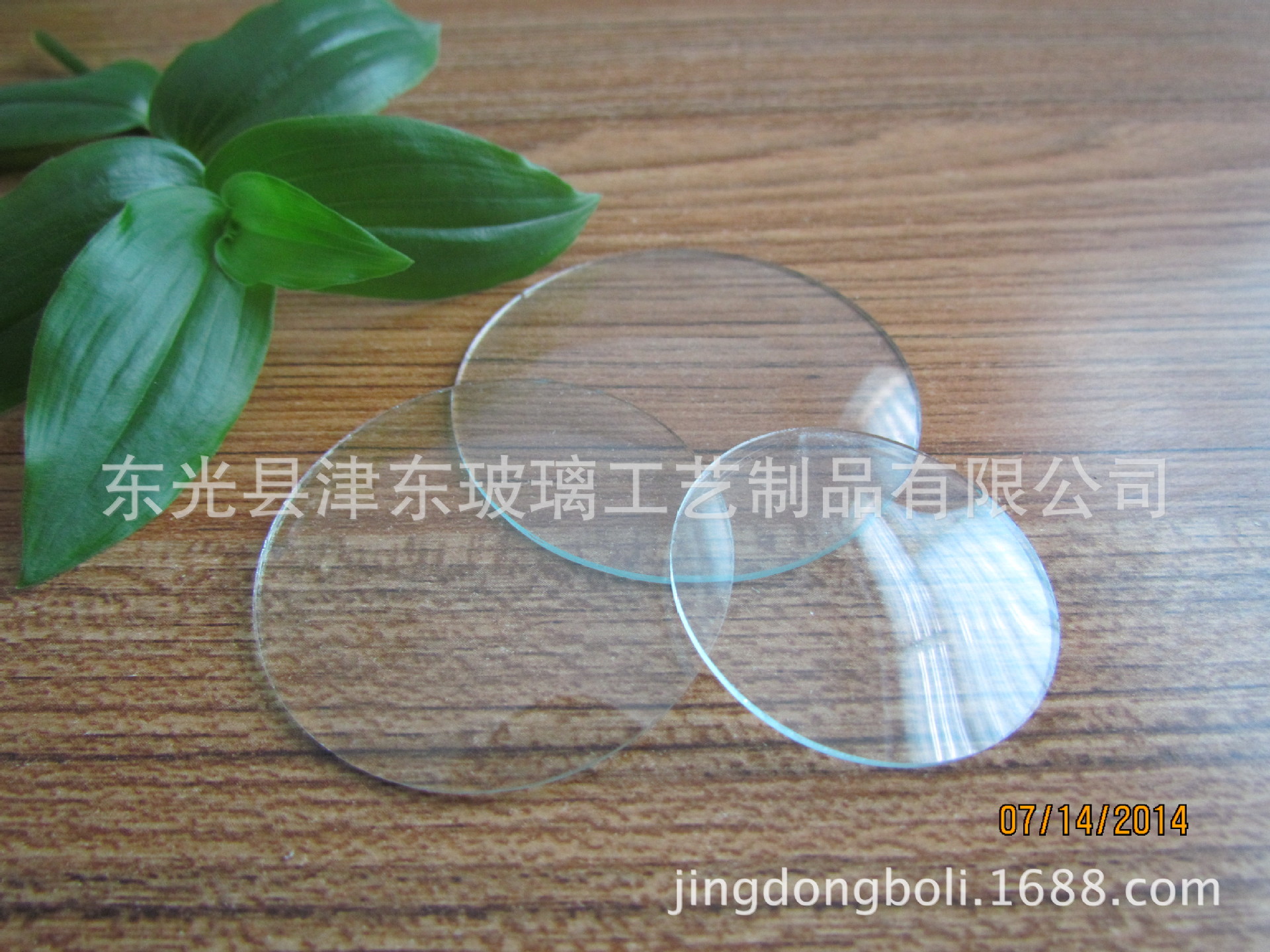 专业生产各种仪器仪表玻璃 各种深加工玻璃 - 建材批发网