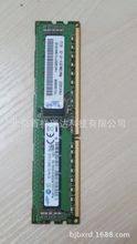 【ibm服务器内存】_ibm服务器内存品牌/图片/价格_ibm服务器内存批发_阿里巴巴