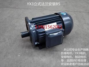 YX3-90L-4三相异步电动机1.5KW立式卧式江苏新大力电机-阿里巴巴