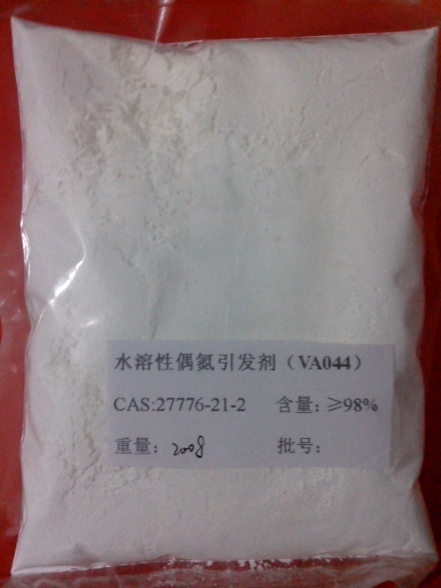 VA-044 引发剂 可拆分零售-阿里巴巴