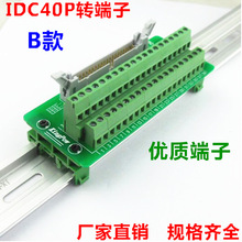 【idc40连接器】_idc40连接器品牌/图片/价格_idc40连接器批发_阿里巴巴