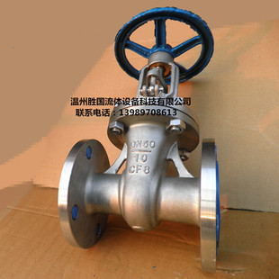 提供Z41W-16R法兰闸阀 不锈钢316L手动硬密封闸阀-阿里巴巴