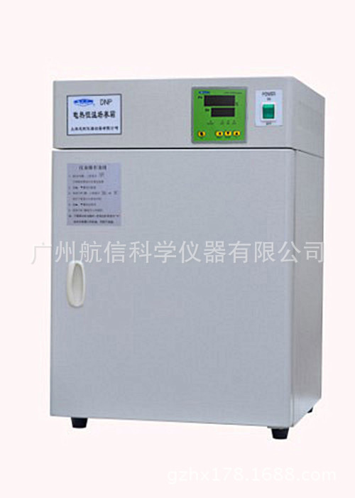 DNP-9272电热恒温培养箱\立式恒温培养箱\大专院校实验培养箱 - 环保批发网