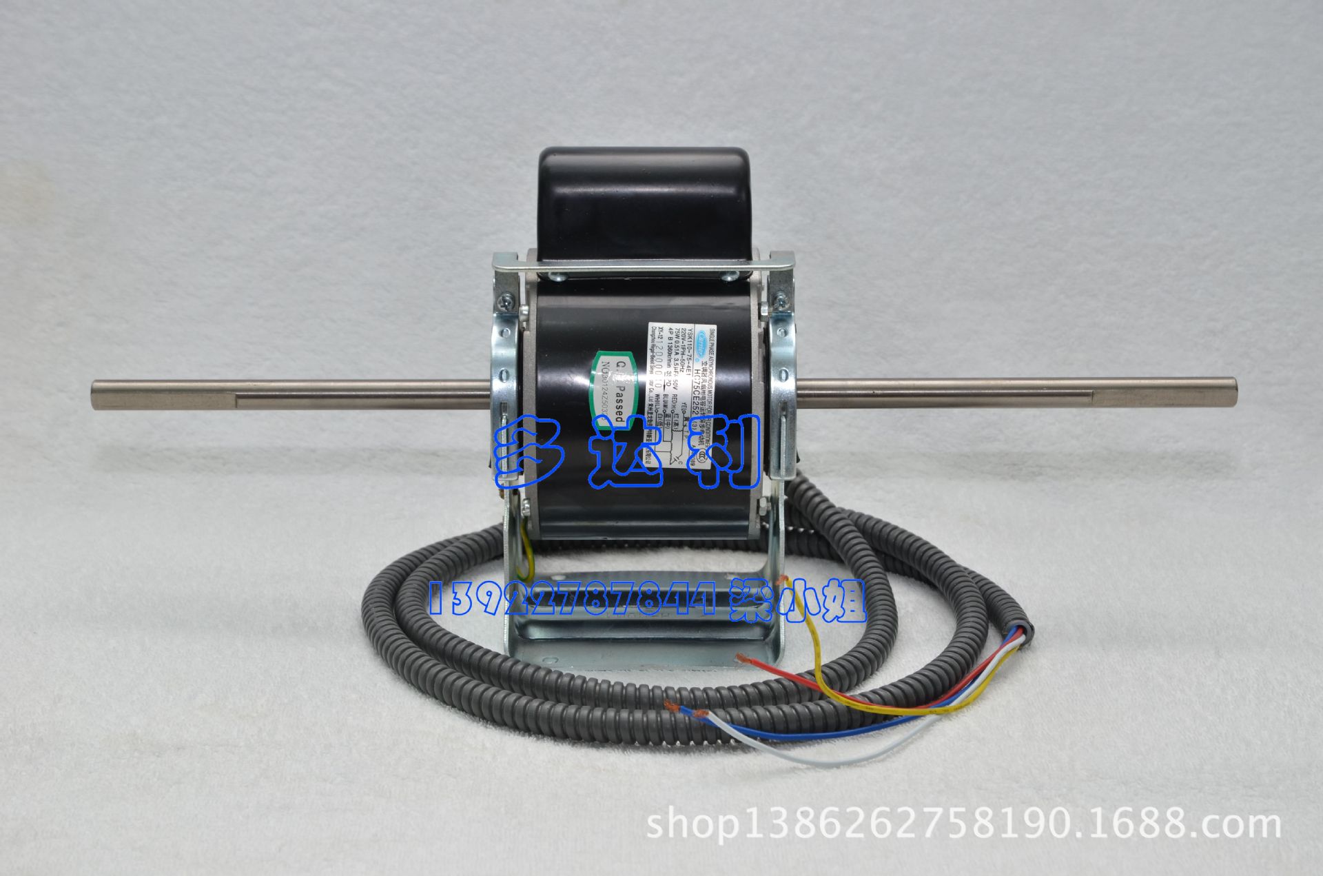 开利风机盘管电机 开利中央空调配件 HC75CE252 -阿里巴巴