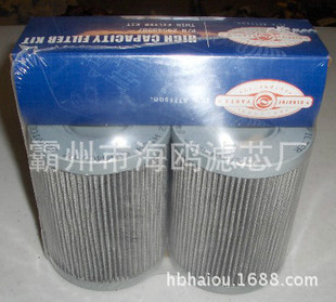 厂家供应29548987滤芯29548987油除杂质滤芯现货销售-阿里巴巴