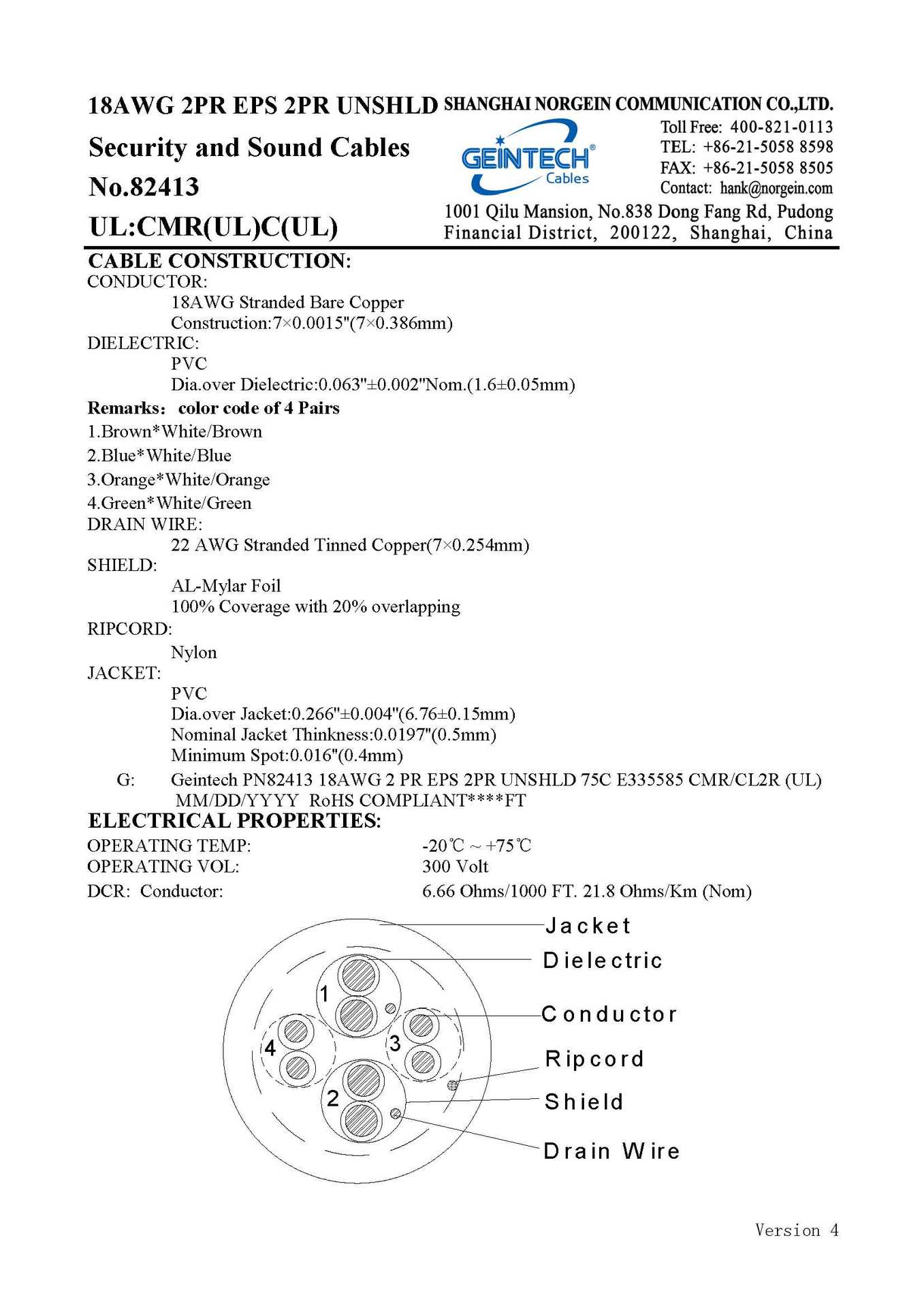 美国UL电缆 CMP CL2P FPLP 16AWG 2C 22AWG 2C-阿里巴巴