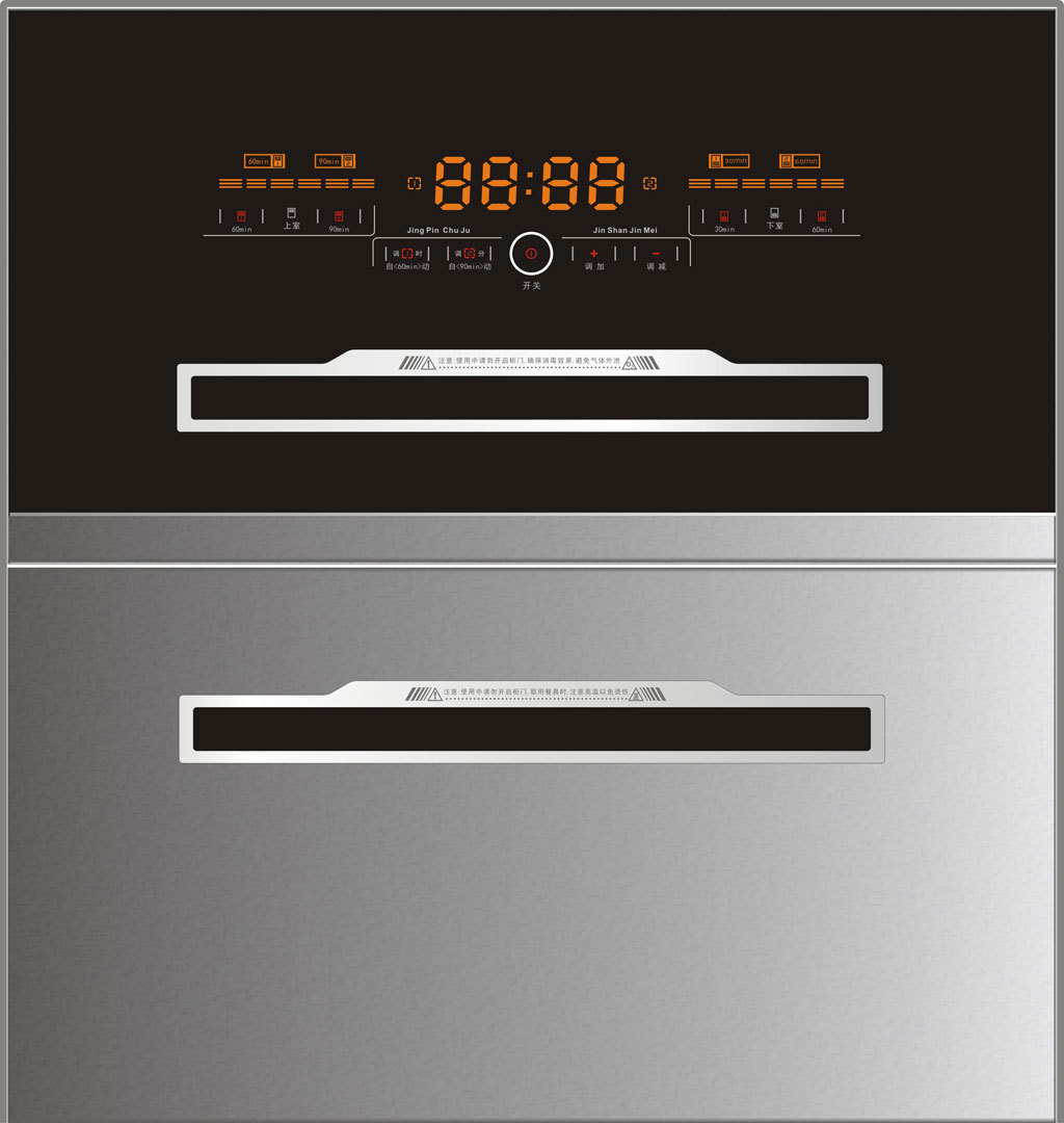 高温消毒+臭氧消毒时尚触摸两抽消毒柜 J1206 120L全钢消毒碗柜 - 家电批发网