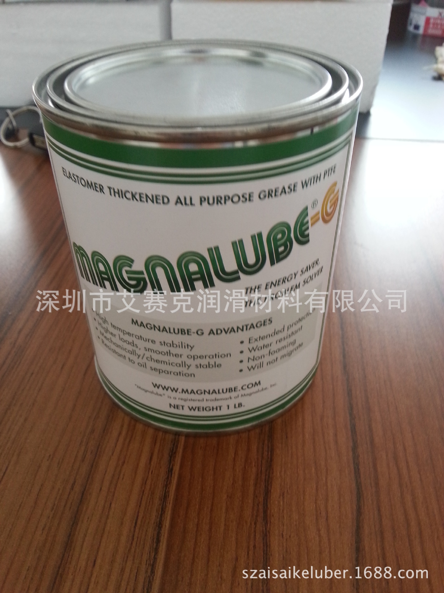 美格Magnaglube-G润滑脂 美格润滑脂 MAGNALUBE-G-阿里巴巴