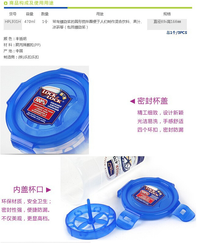 |乐扣乐扣|保温杯|保温杯定制|保温杯批发|保温团购|