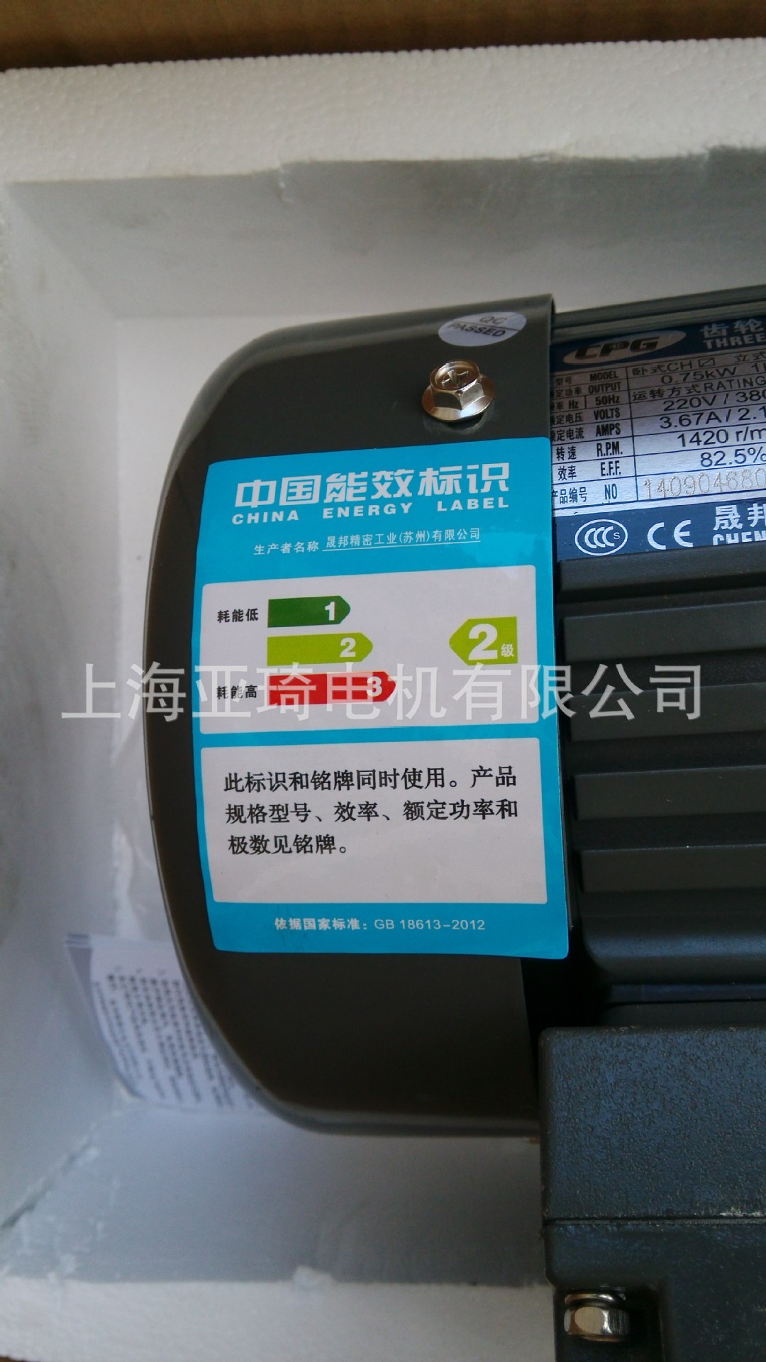 CPG台湾晟邦电机CH32-750-100/CHM/CH/CV齿轮减速机减速电机-阿里巴巴