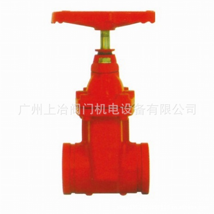 现货供应Z85X沟槽暗杆闸阀/明杆闸阀 - 阀批发网