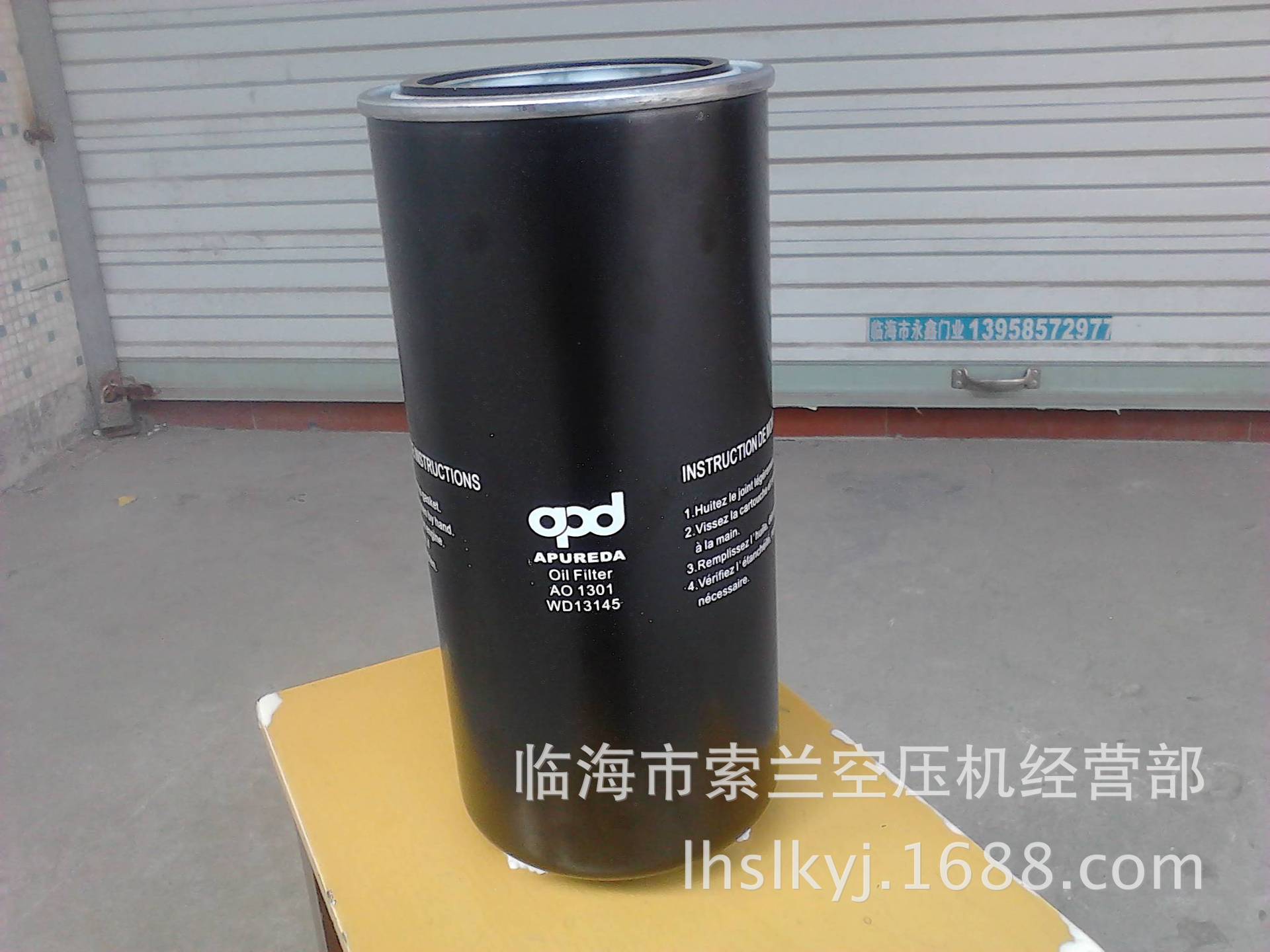 LB962/2 77099421200 56006165338 02204296212爱尔普萨普奥兰芯-阿里巴巴