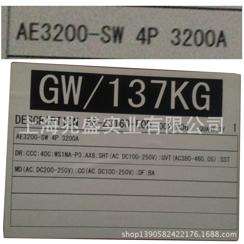 供应日本三菱式断路器AE3200-SW 4P 3200A-阿里巴巴