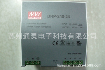 明纬MW开关电源DRP-240-24 DRP-120-24 DRP-480-24-阿里巴巴