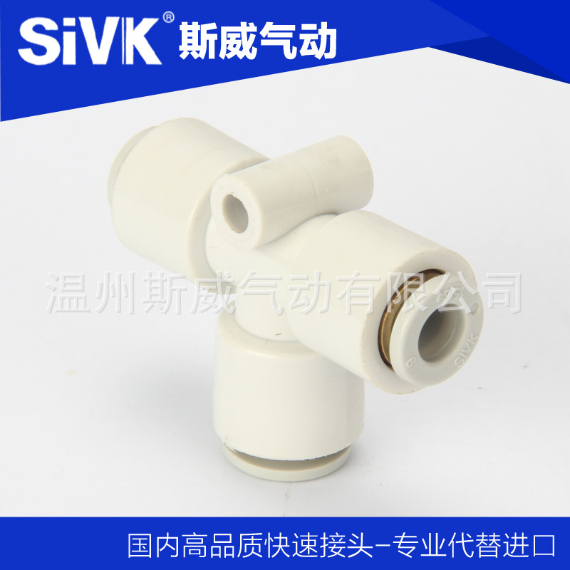 气动接头_系列t型三通接头 气管接头kb2t04/kb2t06/kb2t08 - 阿里巴巴