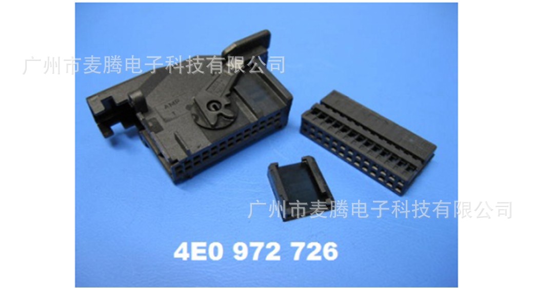 4B0 972 623/Audi，VW 汽车连接器/4B0972623/接插件/防水护套-阿里巴巴