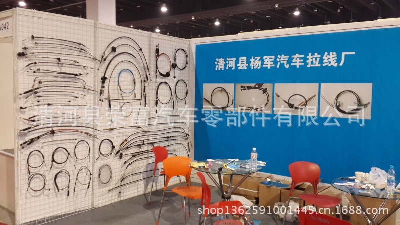 适用福特FORD 换挡线 刹车线 4M5R7E395GE, 1402891-阿里巴巴