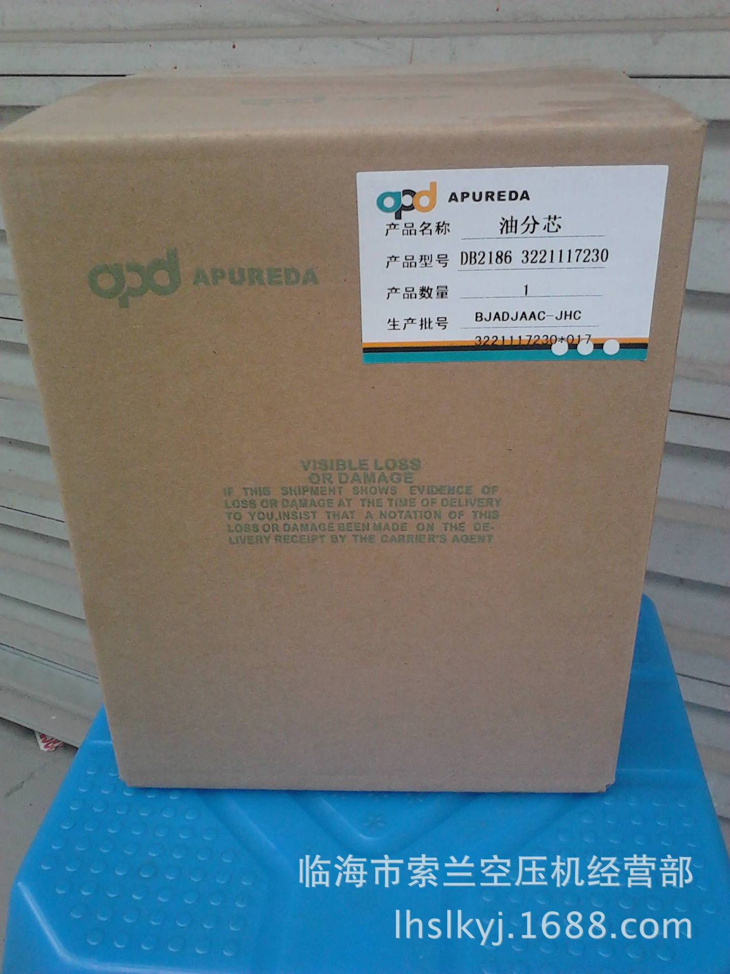 1625165779 30210001 31101060 32110001 1630145018 321010012芯-阿里巴巴