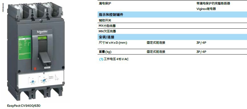 施耐德断路器_施耐德断路器 3p tmd 250a 36ka开关lv525333 - 阿里巴巴