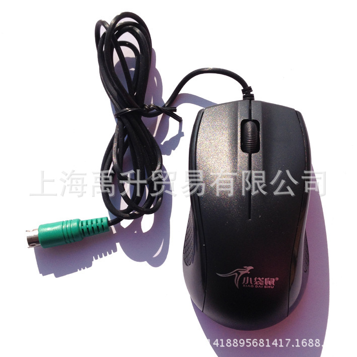 批发 小袋鼠 DS-911 台式机 PS2鼠标 圆头 光电 圆孔 USB有线鼠标上海禹升贸易有限公司-8337黄页网