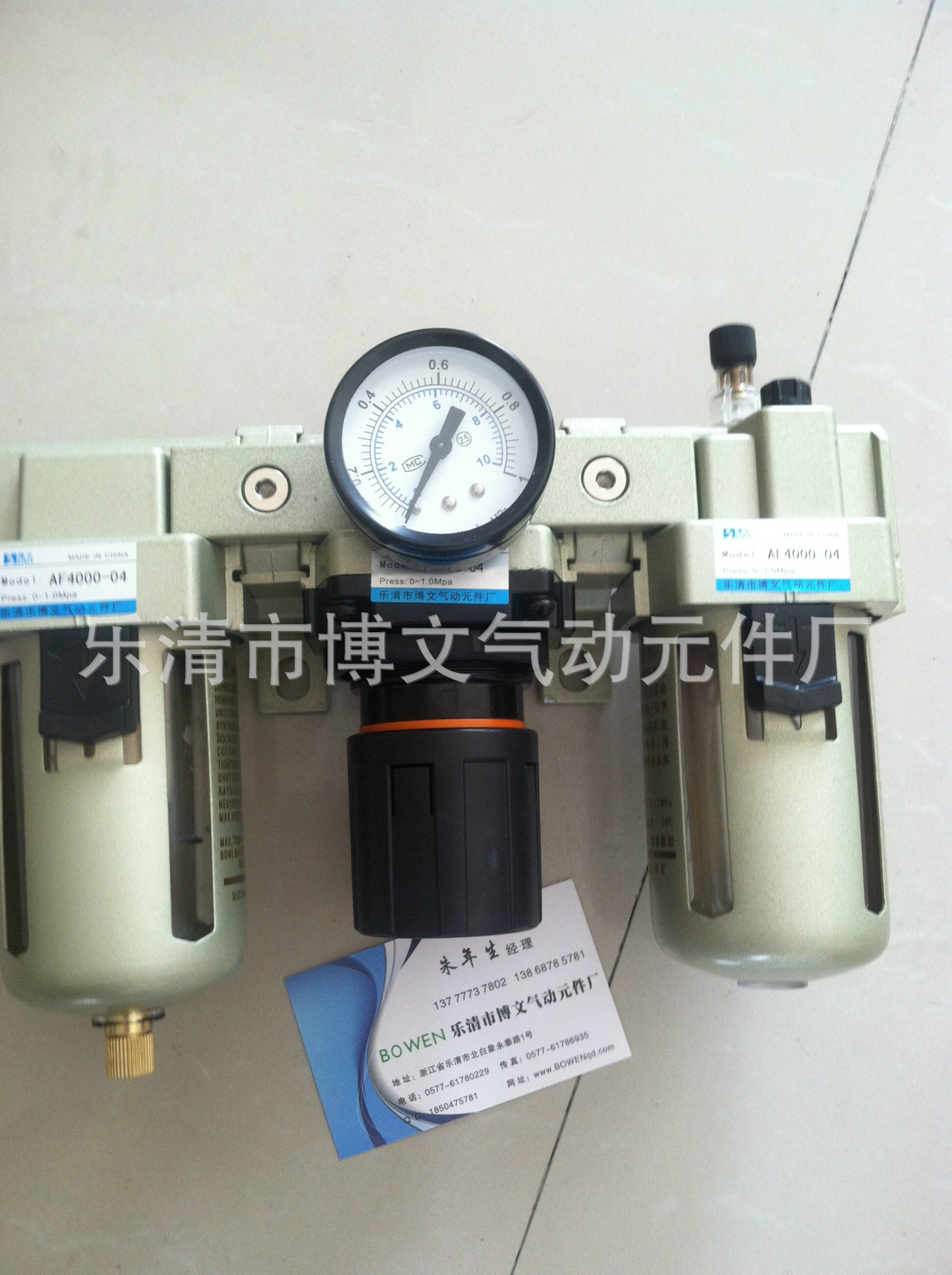 AC4000-04过滤器AF4000-04+AR4000-04+AL4000-04三联件-阿里巴巴