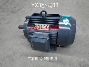 YX3-112M-4三相异步电动机4KW立式卧式江苏新大力电机-阿里巴巴