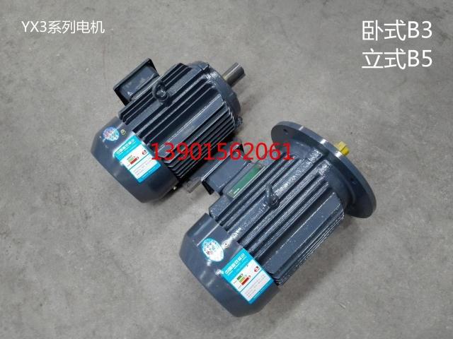 YX3-112M-4三相异步电动机4KW立式卧式江苏新大力电机-阿里巴巴