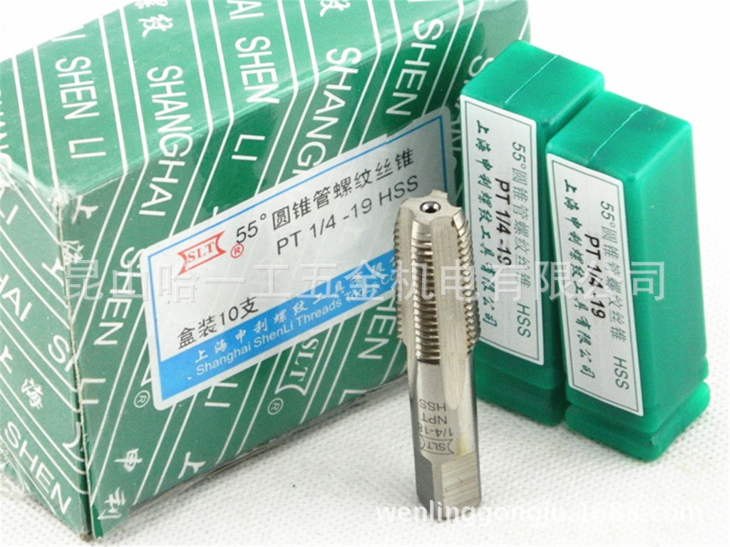上海申利管螺纹NPT丝锥/丝攻PT 1/16 1/8 1/4 3/8 1/2 5/8-阿里巴巴