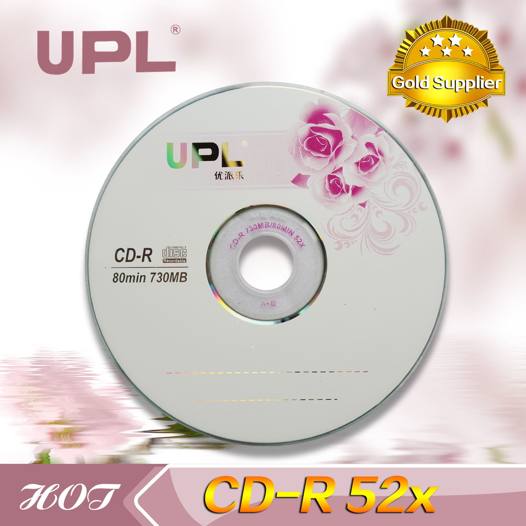工厂批发UPL空白CD-R光盘CD光盘CD刻录碟片700MB 52X-阿里巴巴