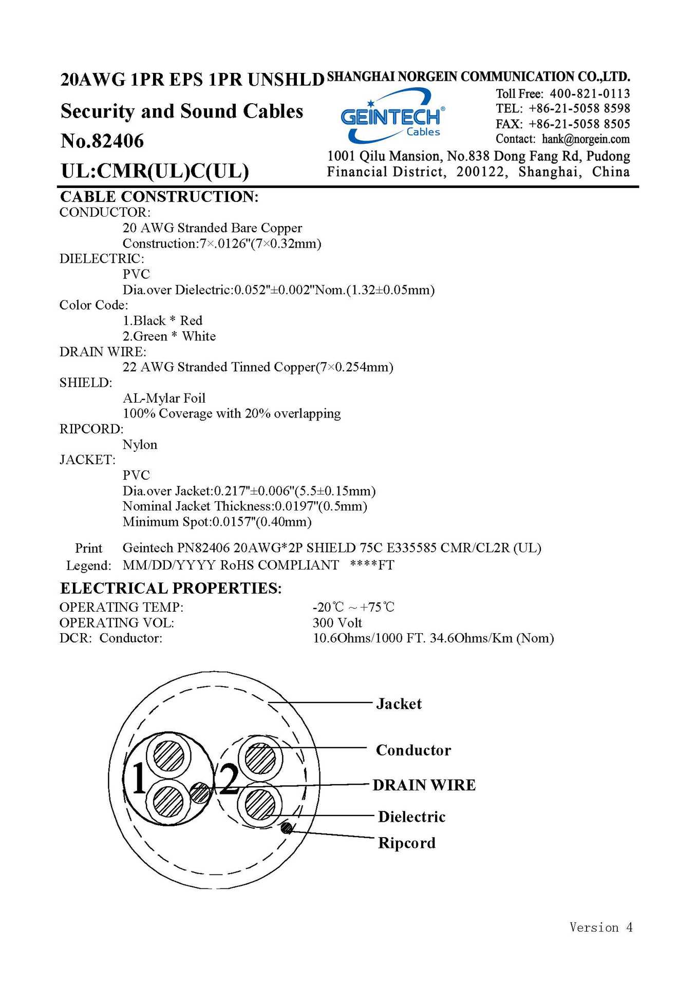 美国UL电缆 CMP CL2P FPLP 16AWG 2C 22AWG 2C-阿里巴巴