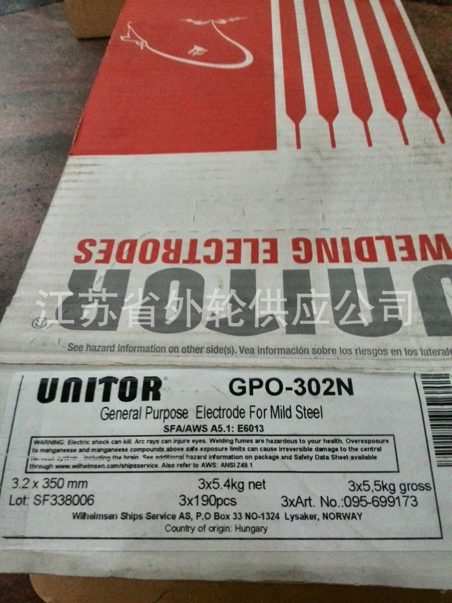 095 699173 GPO-302N 3.2X350MM 190 PCS 5.4 KG unitor电焊条-阿里巴巴