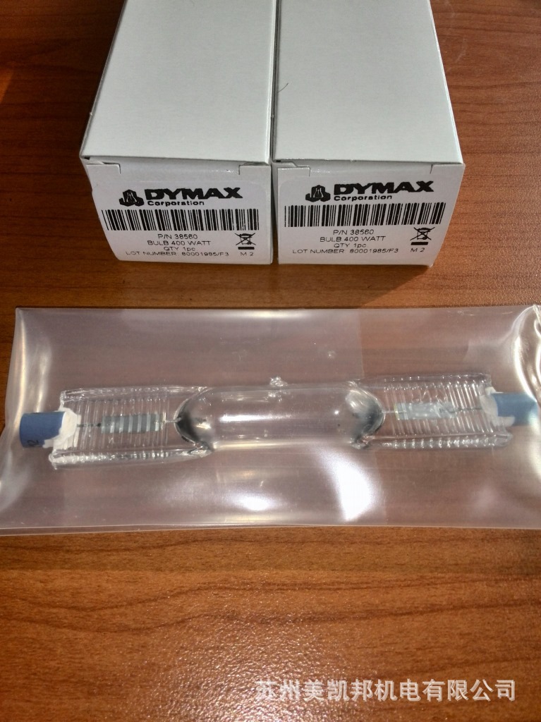 美国DYMAX 固化灯泡 38560 400W UV灯-阿里巴巴